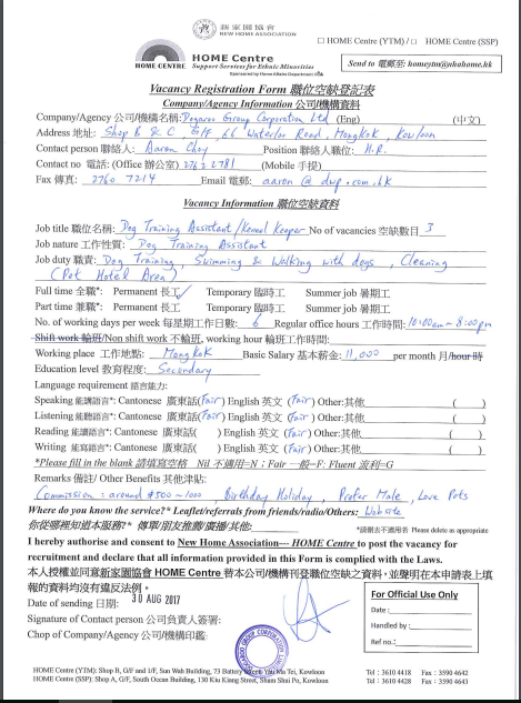 New Home Association - Dog Training Assistant / Kennel Keeper (Dogaroo ...